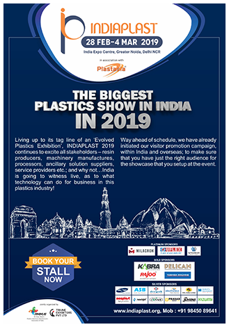 Deepak Poly Plast Pvt. Ltd.